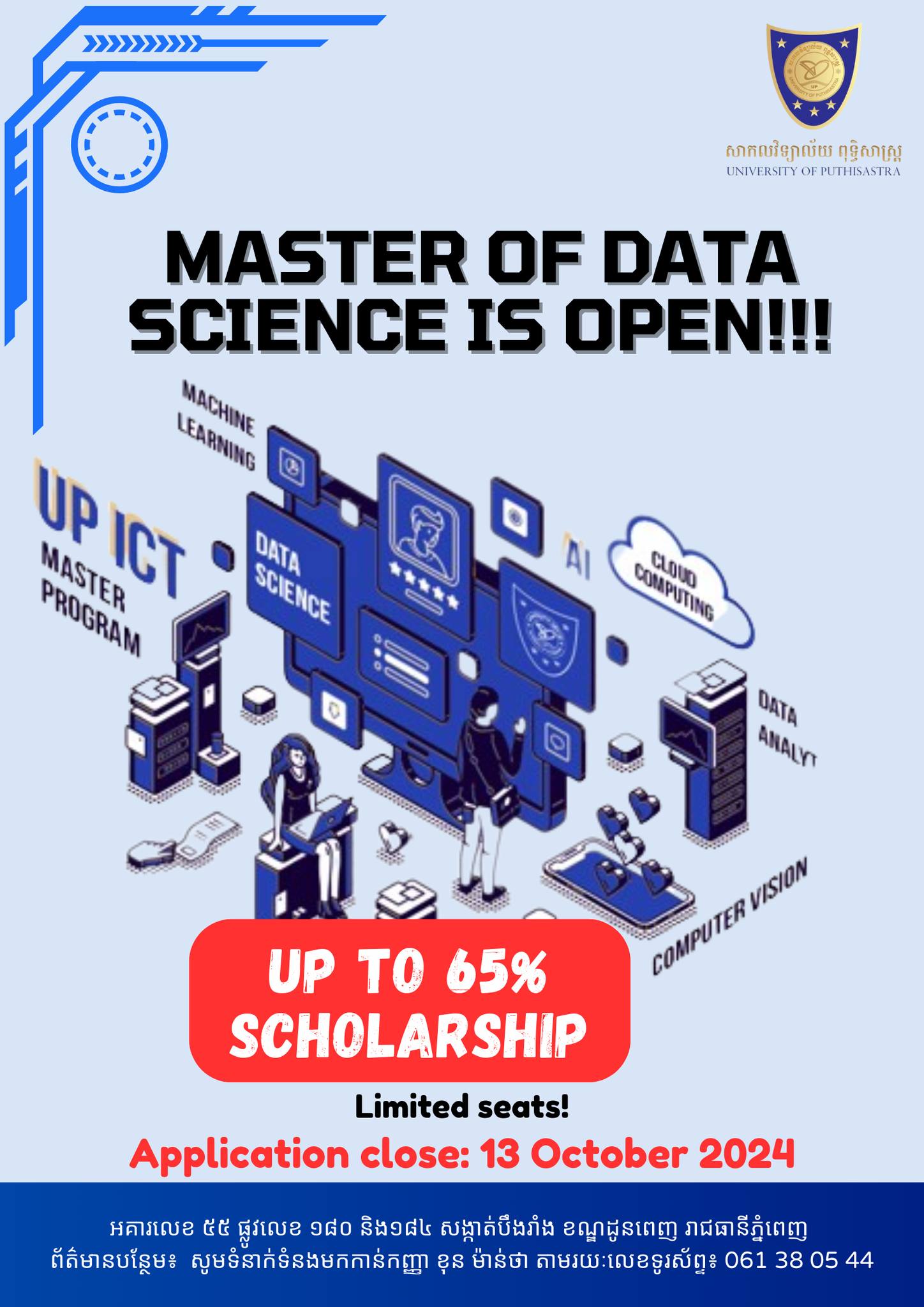SCHOLARSHIP EXAM Registration ROUND 2 At University of Puthisastra Opportunity - Sala